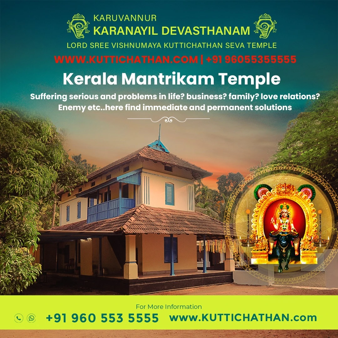 400+ Years Oldest Kuttichathan Temple| Karanayil Devasthanam